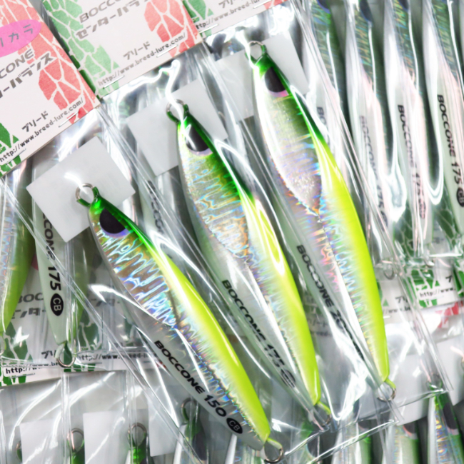 チートとでらイワシ、ボッコーネCBのオリカラ入荷しました！ | NABURAな毎日