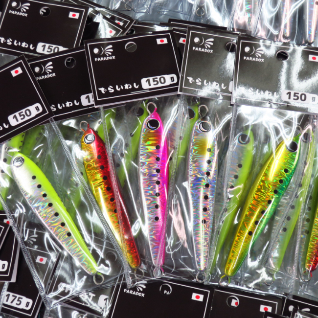 チートとでらイワシ、ボッコーネCBのオリカラ入荷しました！ | NABURAな毎日