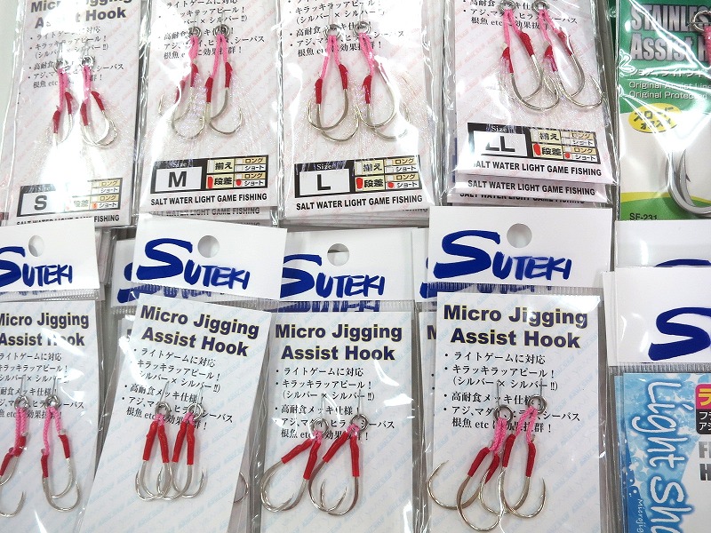 【マイクロジギングアシストフック】入荷しました！ | NABURAな毎日